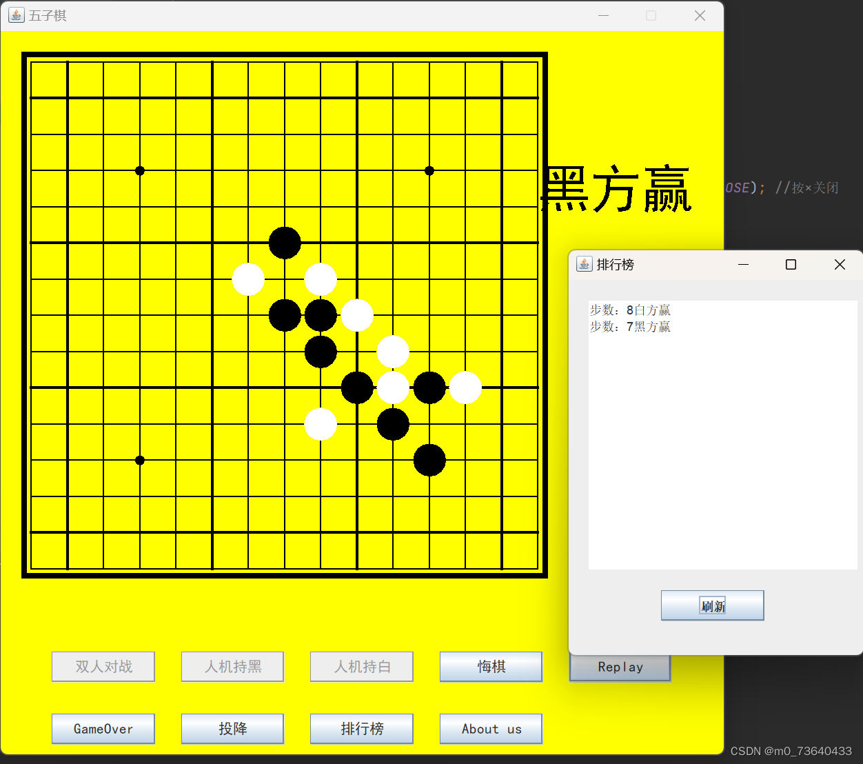 面向对象程序设计（java）课程设计——三少五子棋part2 Csdn博客 