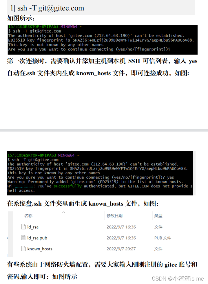 Git的安装_windows git 安装 yum 和apt-CSDN博客