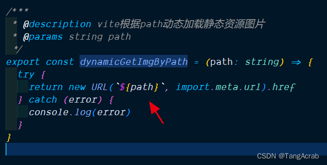Vite打包出现[vite Import Glob] Ebadf Bad File Descriptor 报错解决。或vite打包卡住可能出现的问题 Invalid Glob Import
