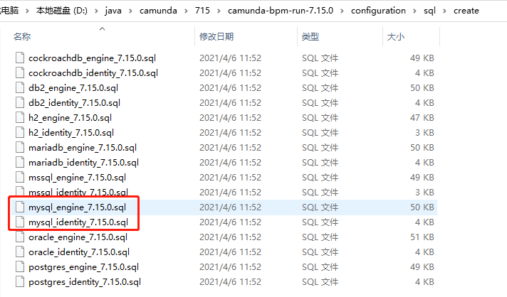 Camunda Platform Community Edition -How to configure and use mysql database [reprinted ...