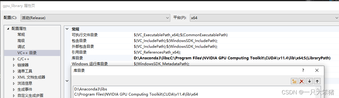 Python调用C++/CUDA_python调用cuda-CSDN博客