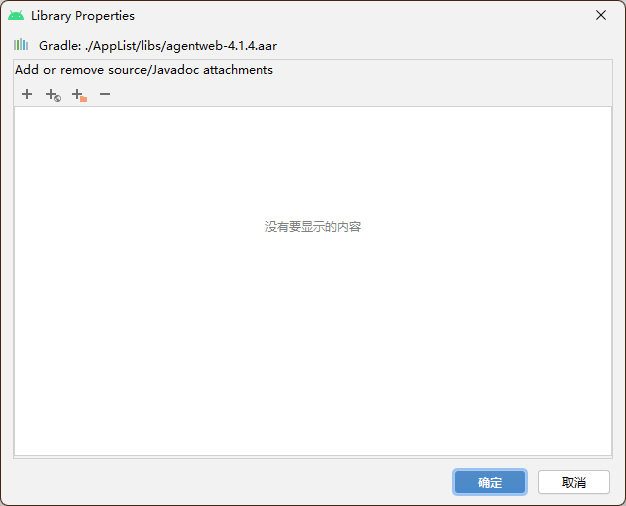 获取开源项目依赖中的arr、source.jar、javadoc.jar_javadoc.jar包怎么来-CSDN博客