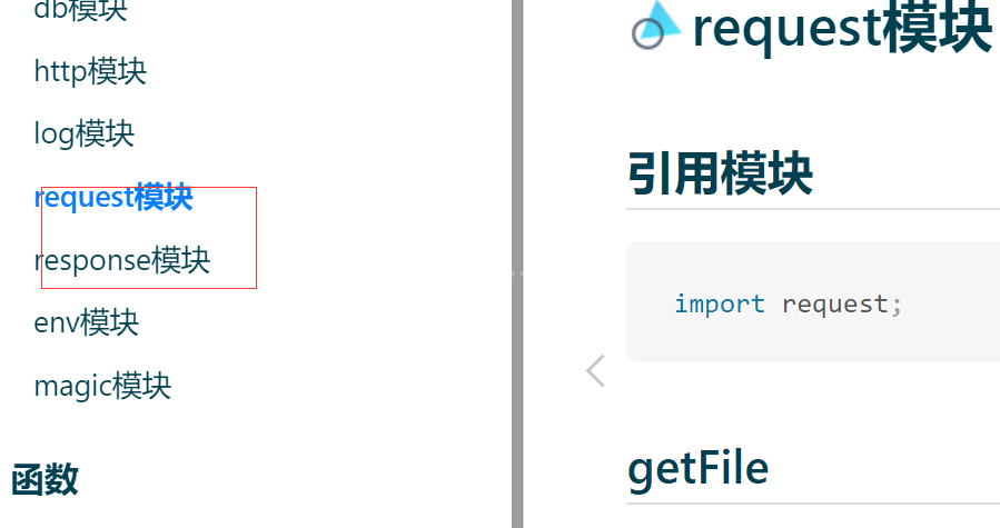 Magic-api 升阶，response,request 文件上传下载的处理_magic-api完成excel导入导出-CSDN博客