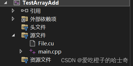 C++调用cuda库函数_引用cuda库-CSDN博客