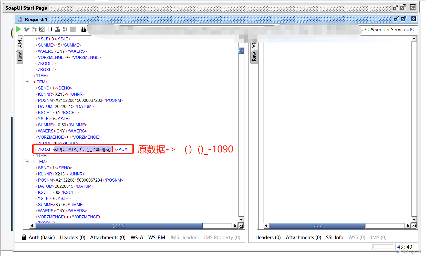 SAP PI XML PI XSD Mapping 