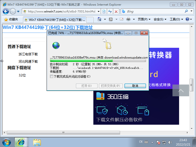 VMware Tools安装失败 - Virtual Machine Communication Interface Sockets ...