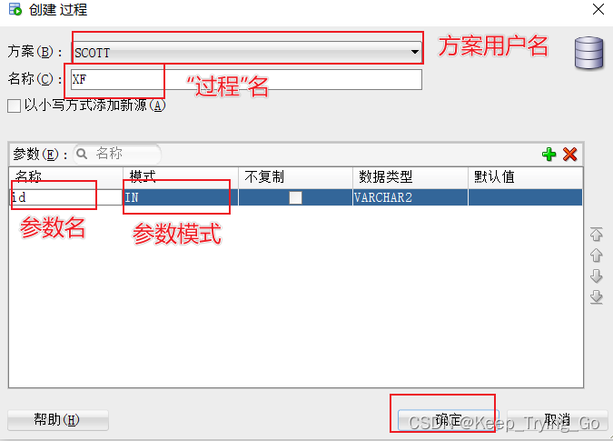 Oracle数据库中的存储过程和触发（七）oracle触发器调用存储过程 Csdn博客