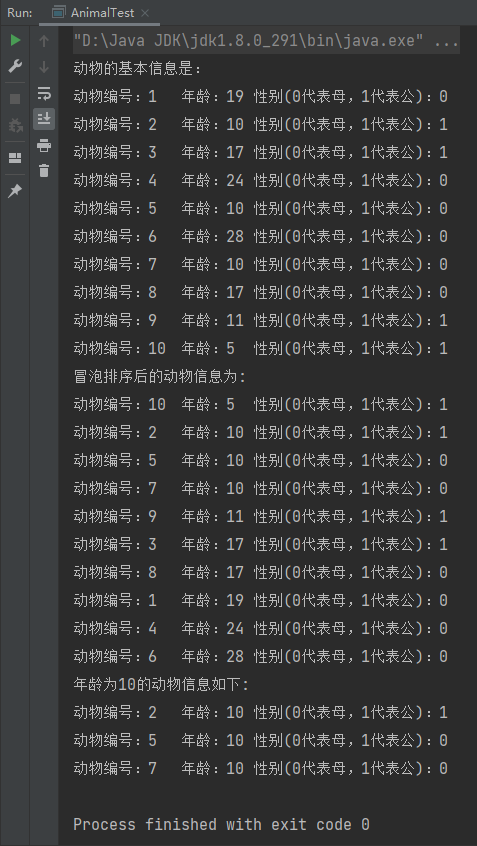 Java对象数组的使用；不同类与同类中属性和方法的调用；方法的封装 Java 不同类 同方法名 T 调用 Csdn博客
