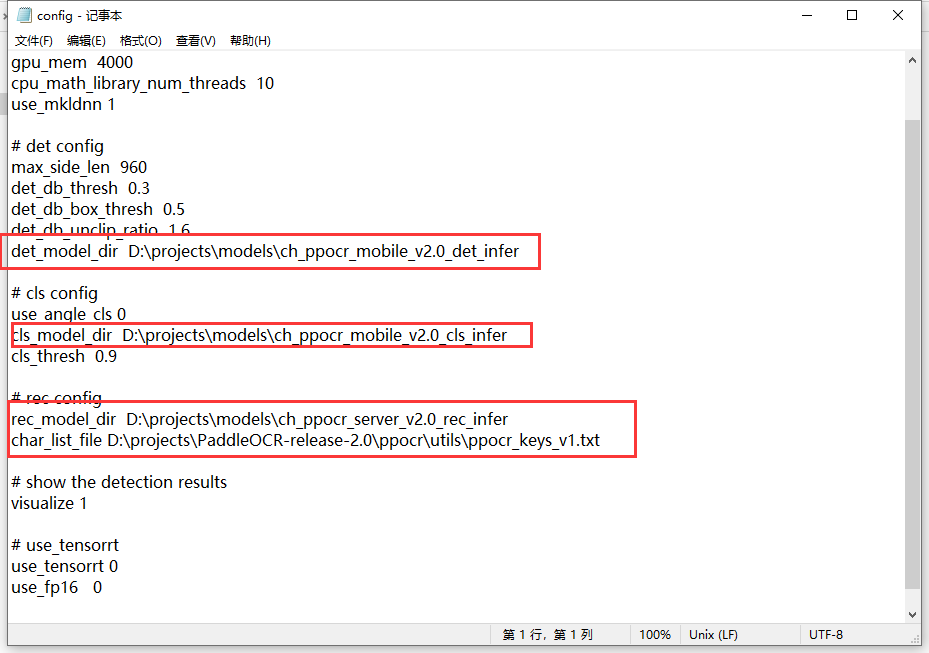 PaddleOCR字符识别cpu部署（C++）踩坑实录_paddleocr c++-CSDN博客