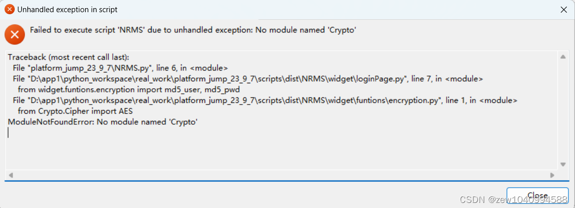 企业级PyQt5项目使用PyInstaller成功打包项目外部资源文件(比如图片资源，具体如首页.png资源)、额外引用的多个第三方包、需要单个打包的文件夹场景问题解决方案_pyqt打包资源 ...