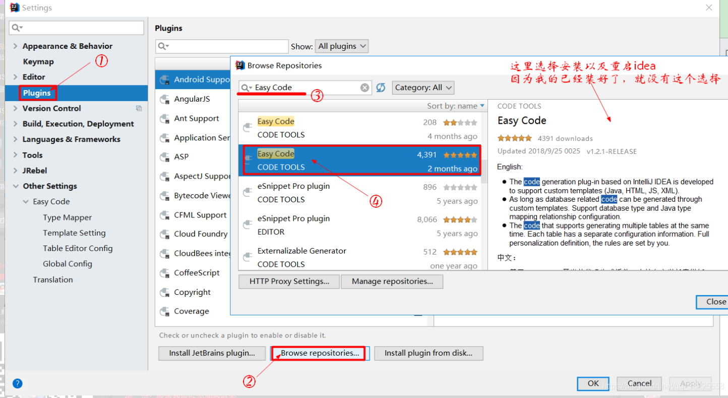IDEA插件Easy code逆向工程模板使用_#allsqlcolumn()-CSDN博客