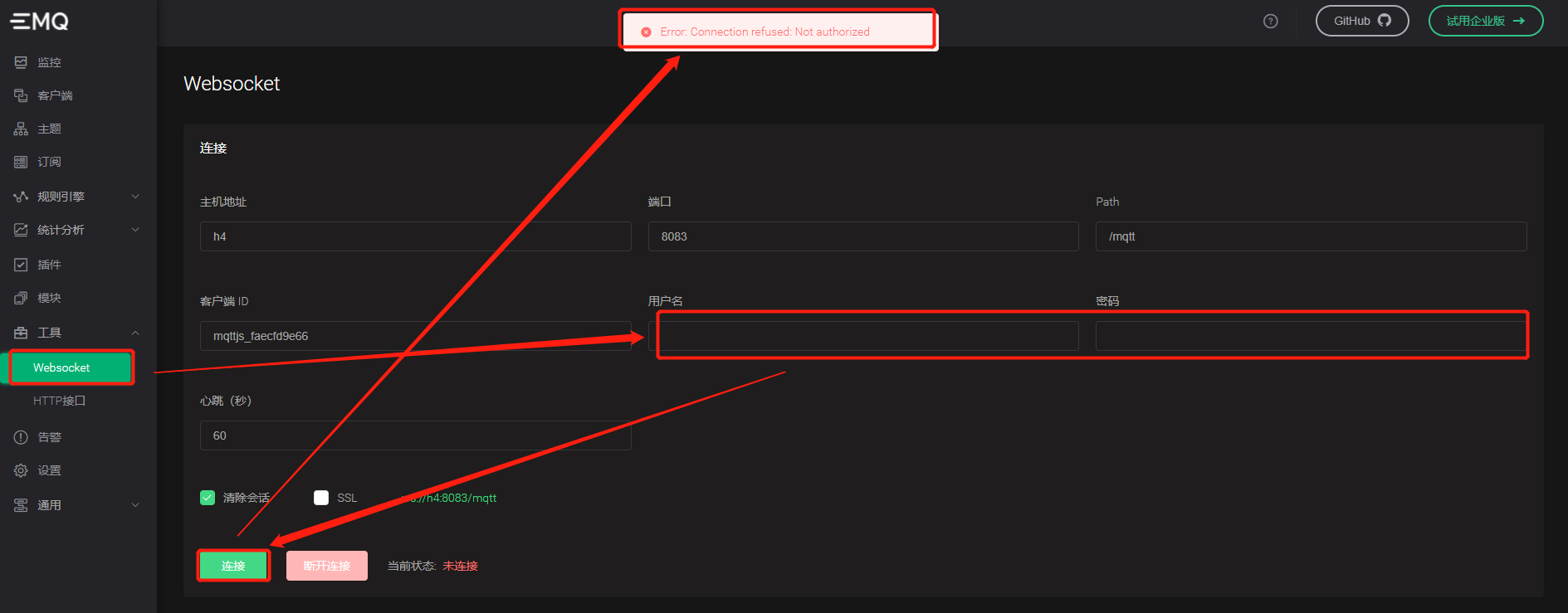 Emqx开启用户名密码验证_emqx authenticate-CSDN博客