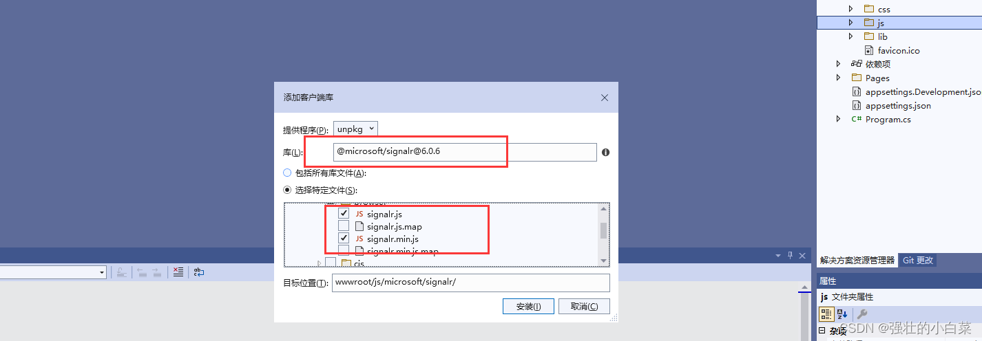 6 Signalr实现简单的实时通讯 Csdn博客