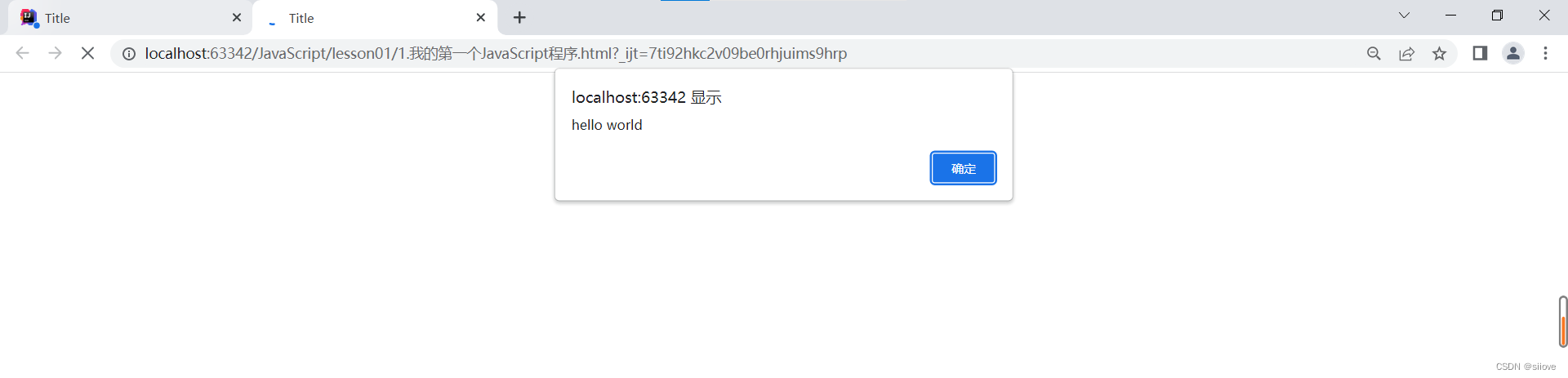 什么是JavaScript（快速入门）_siiove的博客-CSDN博客