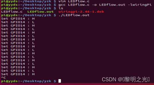 树莓派学习记录一：点亮你的LED灯_树莓派3b led-CSDN博客