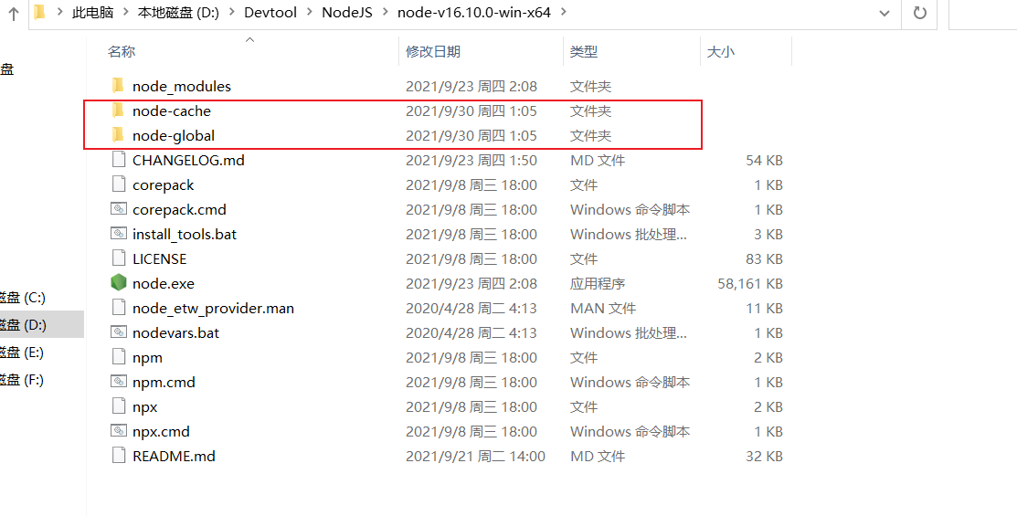 配置NodeJS免安装环境变量，win7，win10_nodejs免安装环境配置-CSDN博客