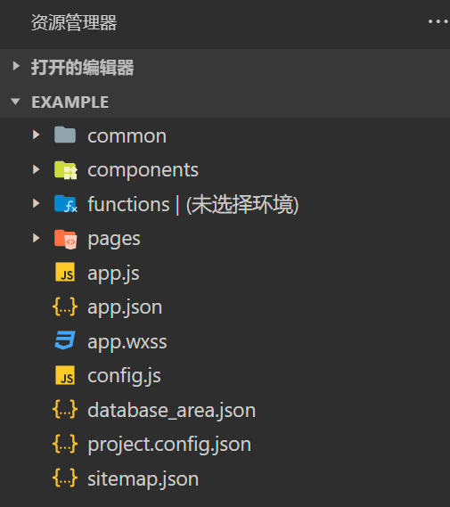 vant简介及安装使用_前端vant是什么-CSDN博客