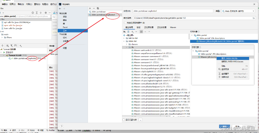 Tomcat解决error Creating Bean With Name ‘exploreresultcontroller‘ Failed To Introspect Bean Class