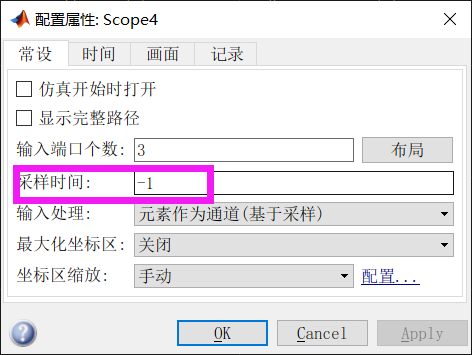 simulink学习笔记_simulink求平均值-CSDN博客