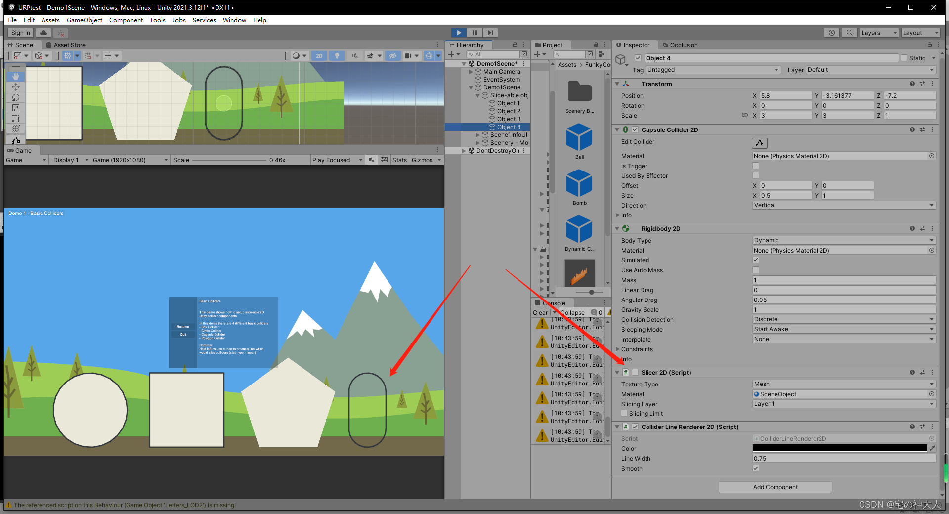 Unity2d切割破坏插件 Smart Slicer 2d【学习笔记01】unity2d破碎插件 Csdn博客