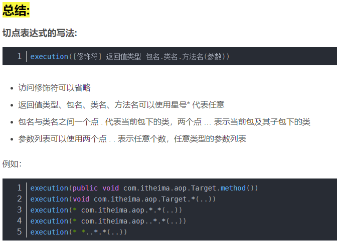 Spring 理解_spring的理解-CSDN博客