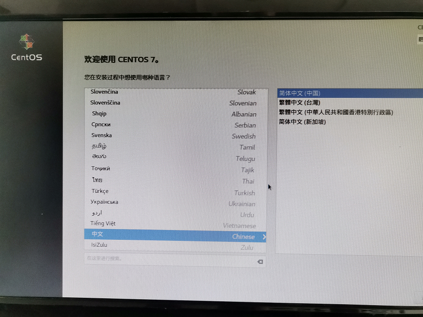 CentOS7.9安装教程，以及出现dracut- initqueue timeout-starting…starting timeout scripts 解决办法，linux配置静态IP地址 ...