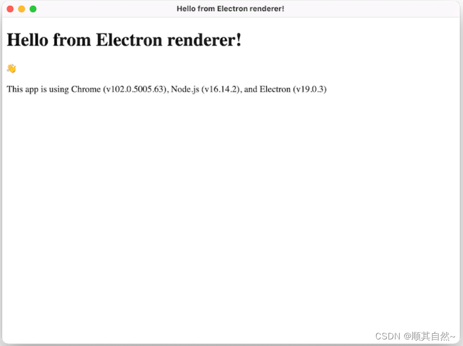 Electron教程_electron监听window关闭-CSDN博客