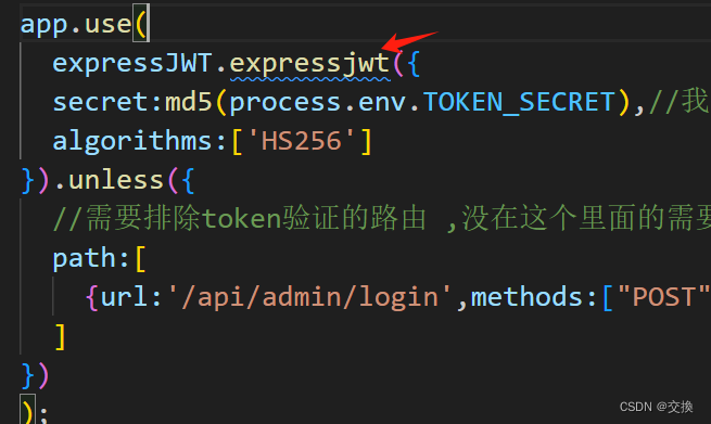 解决 expressJWT is not a function-CSDN博客
