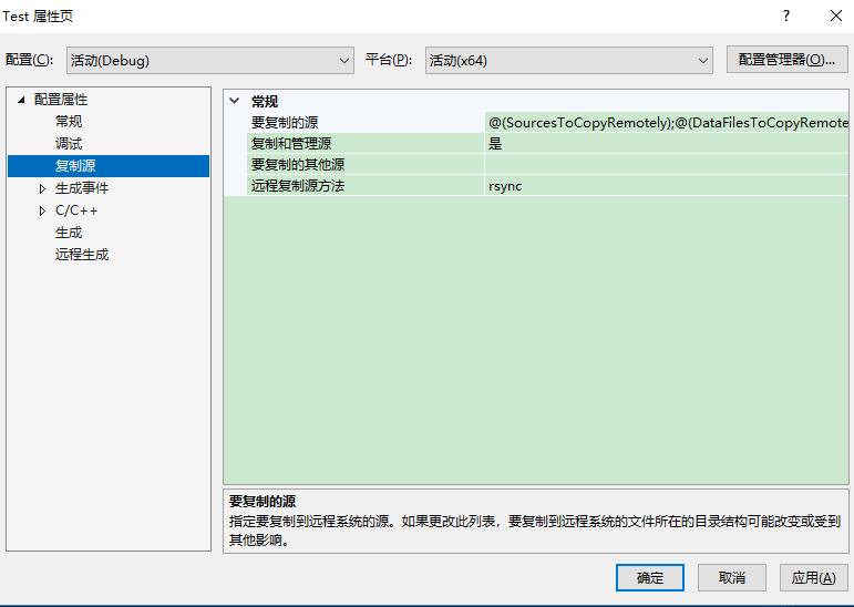 VS2019与Ubuntu之间ssh连接_vs2019远程连接ubuntu-CSDN博客