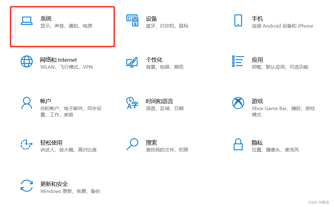 Javadoc不是内部或外部命令,也不是可运行的程序或批处理文件或javadoc只能在c盘路径下使用的解决方法 Csdn博客