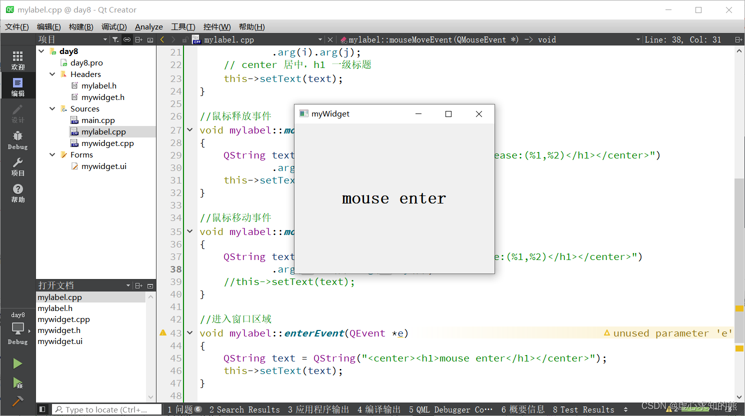 QT 学习笔记（八）_mousereleaseevent-CSDN博客