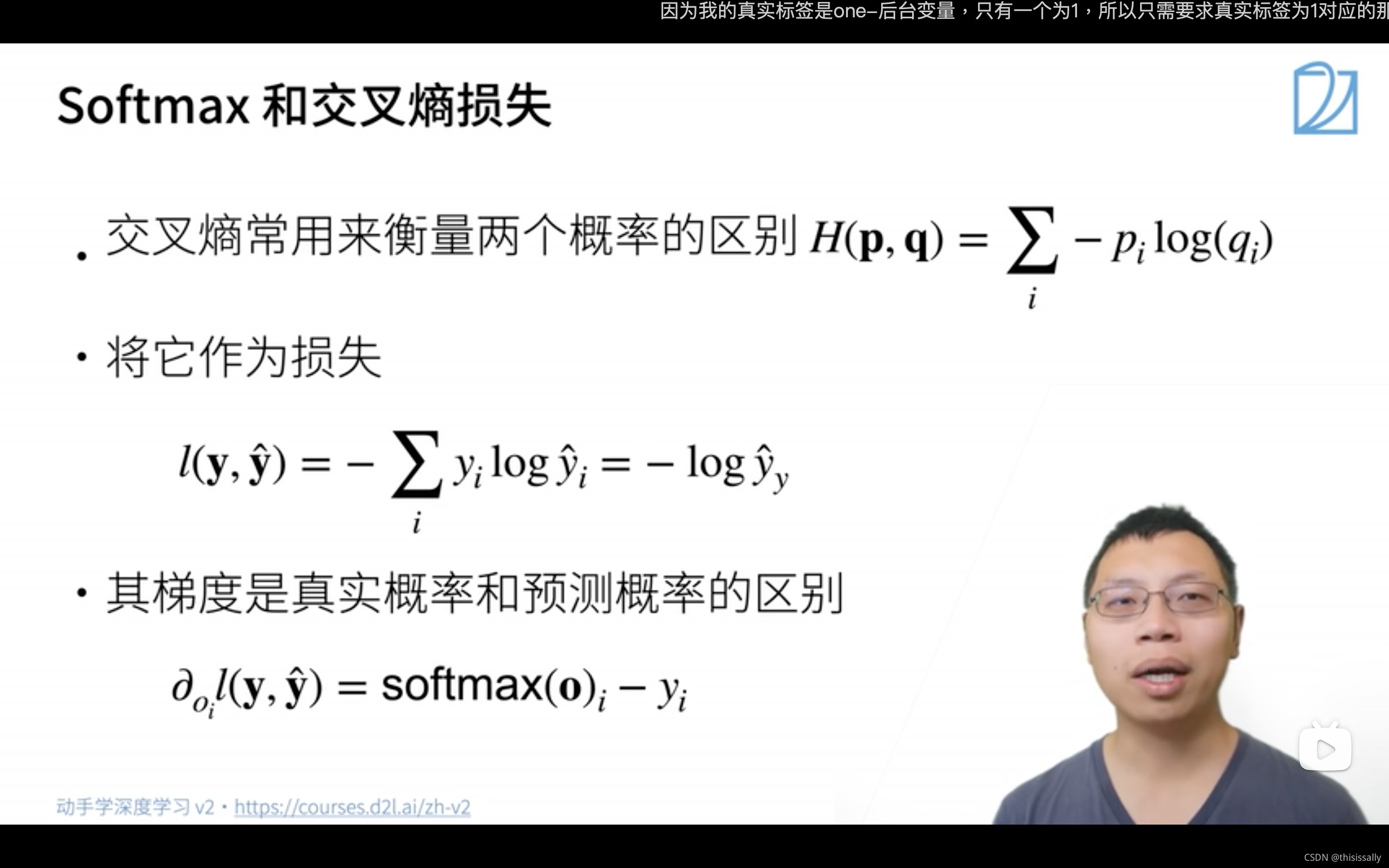 激活函数:sigmoid、softmax、relusoftmax Relu Csdn博客