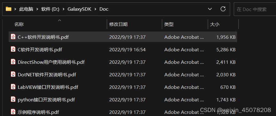 Vs2019 Opencv46 调用两个大恒相机采集并显示vsopencv调用相机 Csdn博客 5386
