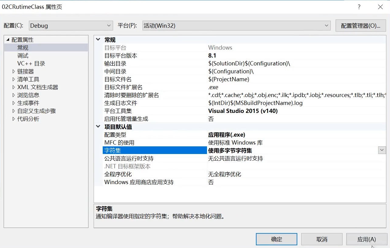 Windows MFC 工程应用开发与框架原理完全剖析教程（中）之上部_mfc顶层类结构设计与rtti、cruntimeclass设计思想剖析-CSDN博客