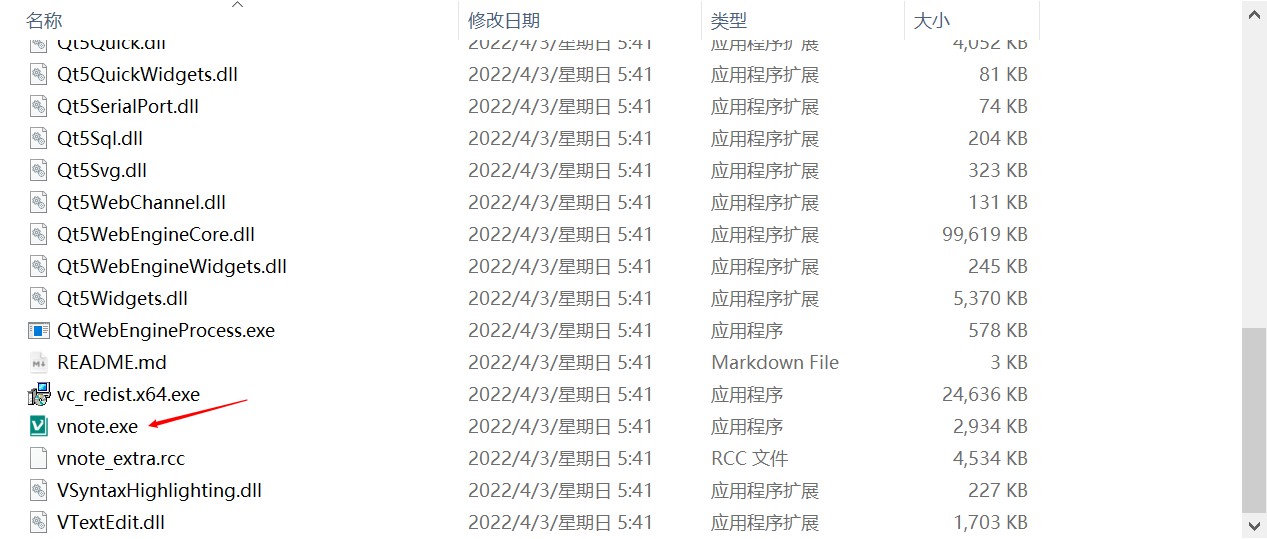 开源免费的markdown笔记工具——VNote-CSDN博客