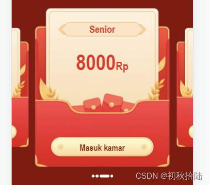 Vue3 + Vite + ts 使用 swiper 实现 异形轮播图_swiper异形切换vue-CSDN博客