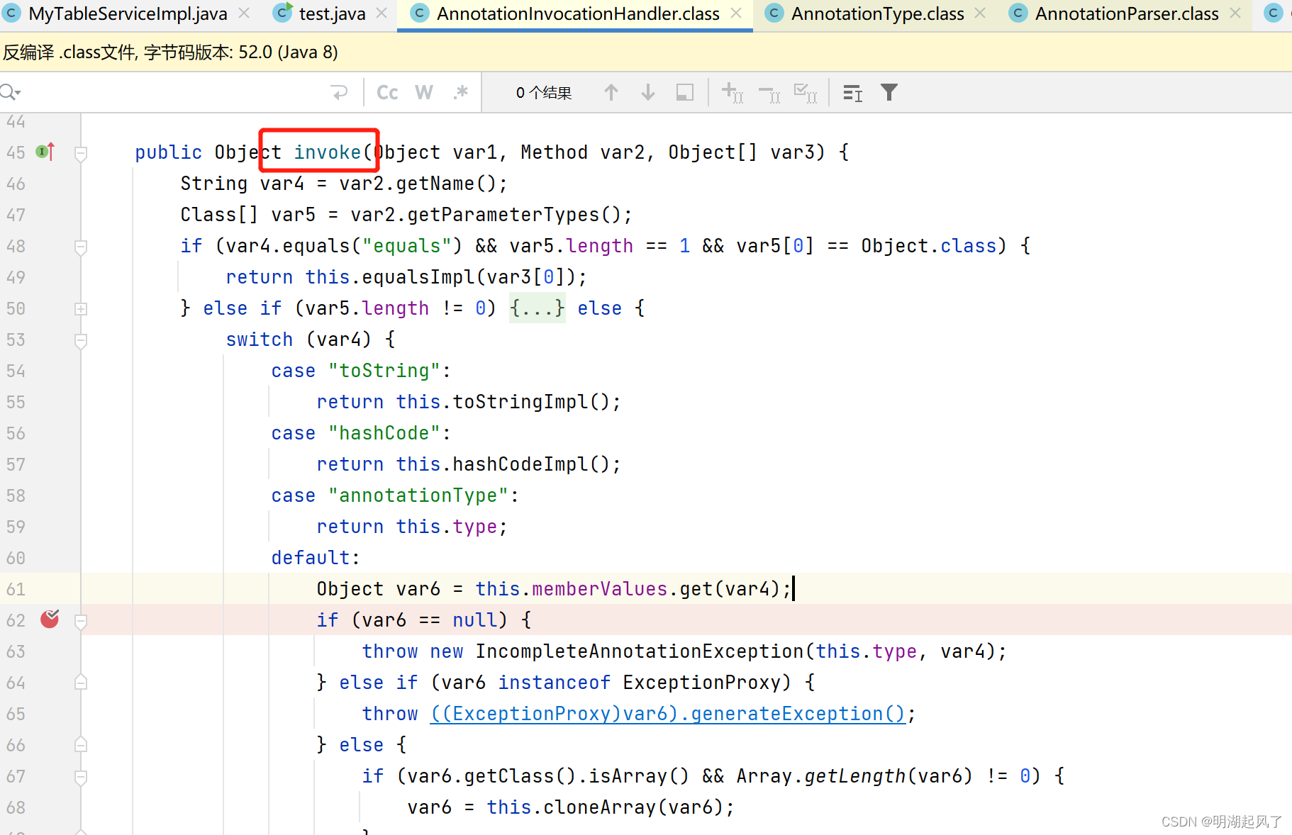 自定义注解实现原理_自定义注解的实现原理-CSDN博客