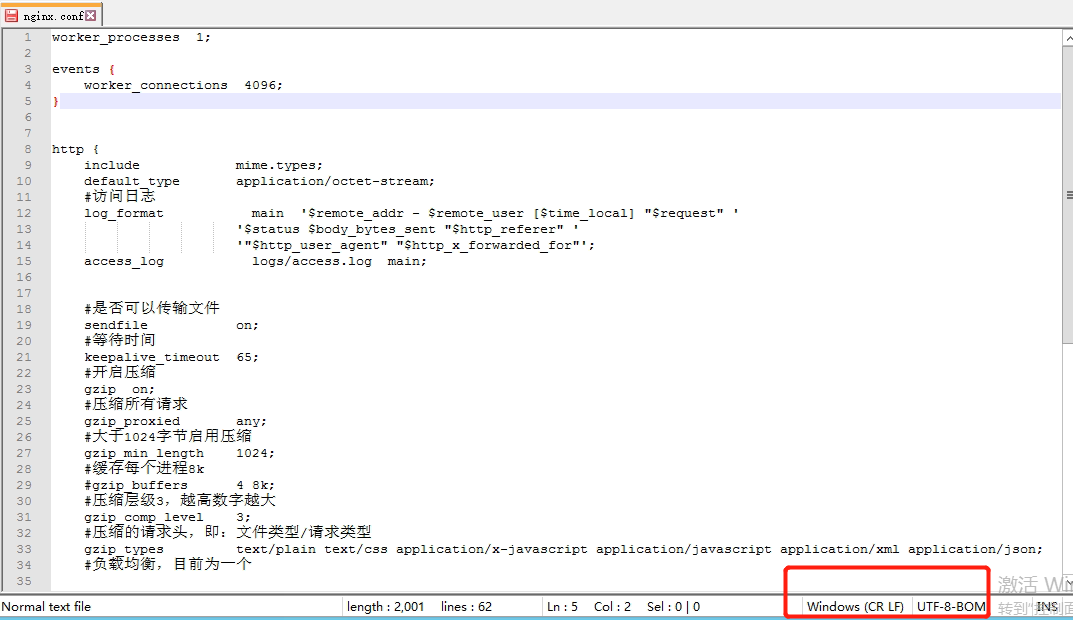 Nginx启动报错：unknown Directive “ Worker Processes” Csdn博客