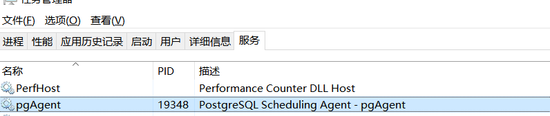 postgresql9.5 安装pgAgent_谷满满的博客-CSDN博客