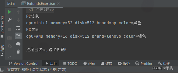 Java笔记013-IDEA、包、访问修饰符、封装、继承、多态、Super、方法重写/覆盖(override)、java的动态绑定机制_account类要求具有属性:姓名(长度2位3位或4位 ...