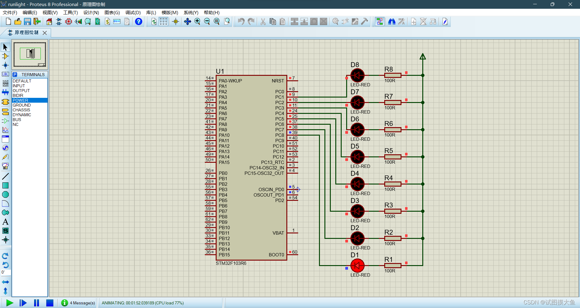 STM32CubeMX+Keil+Proteus实现LED接电源跑马灯_csdn stm32f103r6 cubemx_试图摸大鱼的博客-CSDN博客