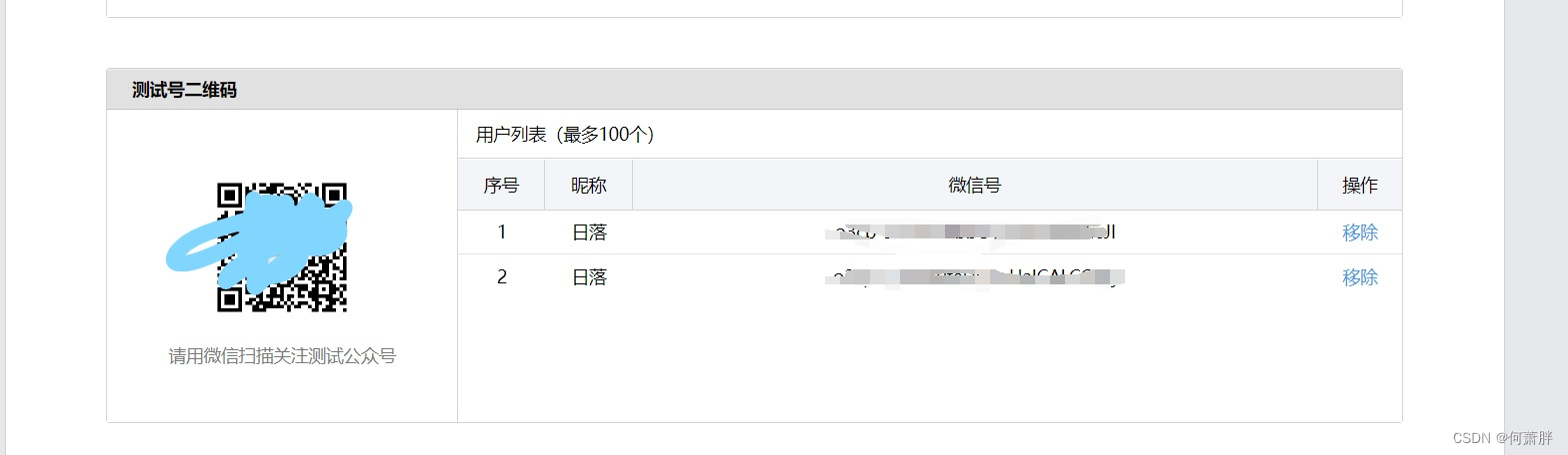 【微信每日早安推送】每日天气推送_每天天气文字推送-CSDN博客