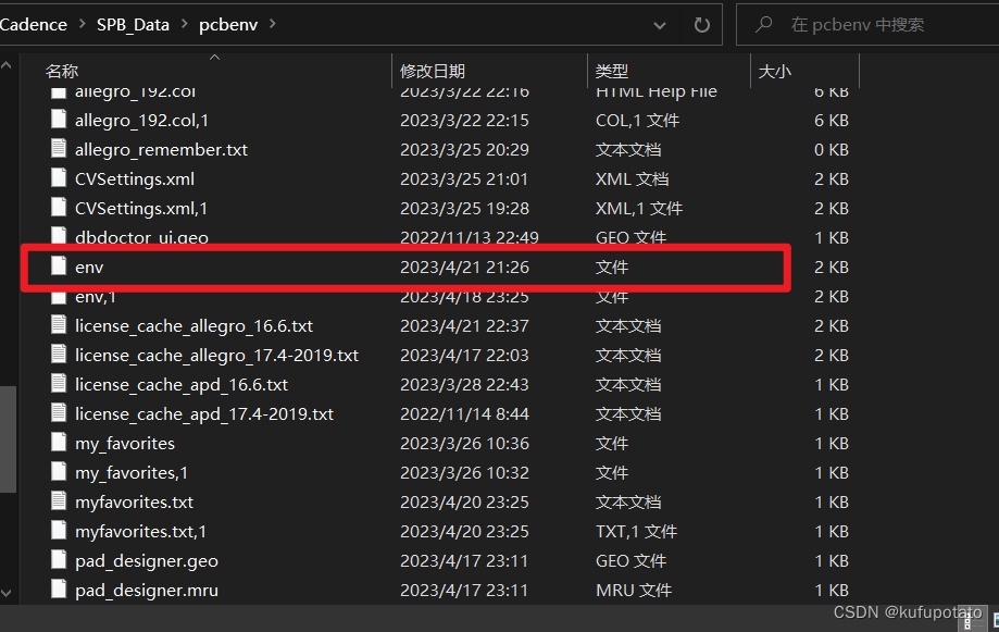Cadence&Allegro随记03_allegro快捷键net schedule-CSDN博客