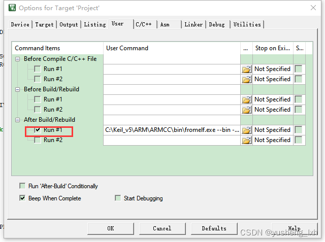 keil软件输出hex文件同时输出bin文件_keil hex转bin-CSDN博客