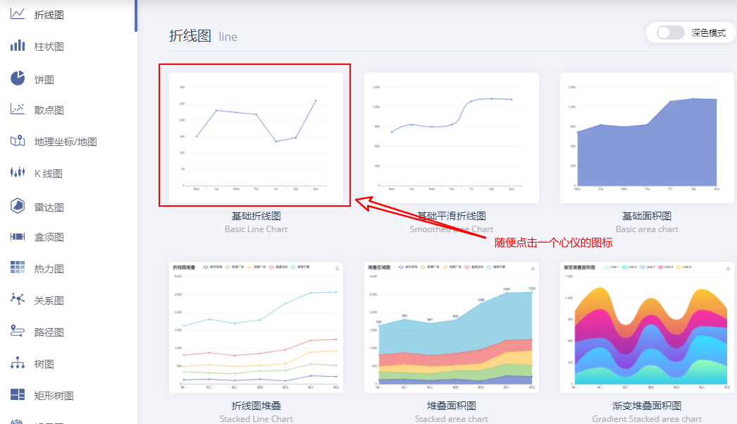echarts+百度地图+关系图，使用介绍_echarts 地图+关系图-CSDN博客