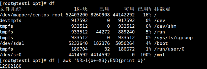 awk编辑器_awk 打印-CSDN博客