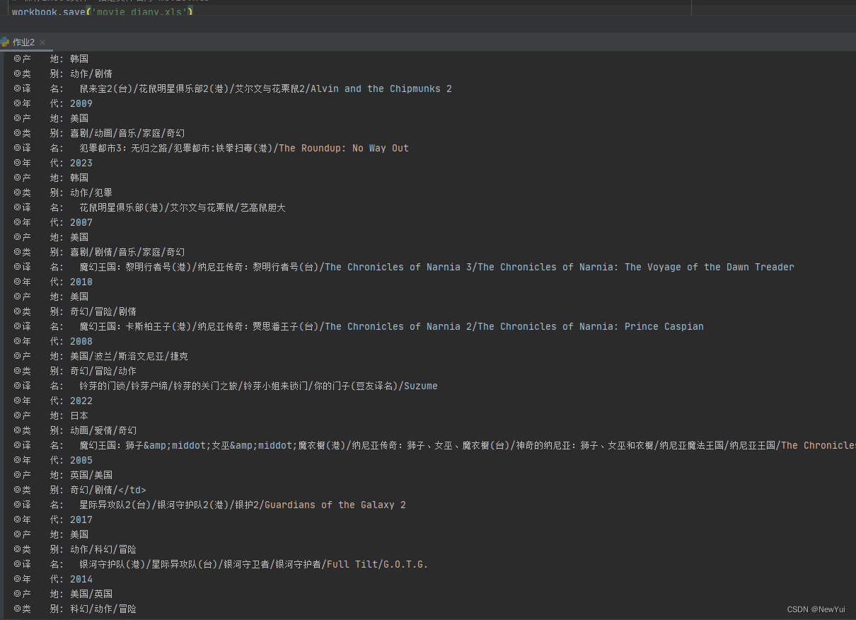 作业4python-CSDN博客