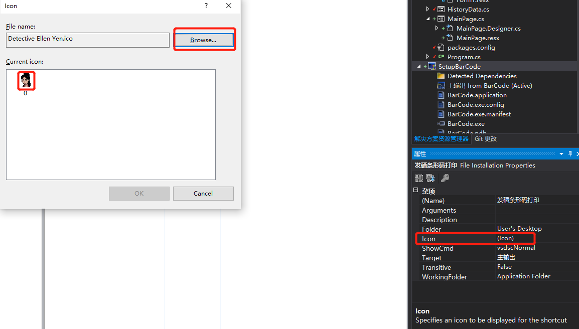 Winform 打包之Setup Wizard-CSDN博客