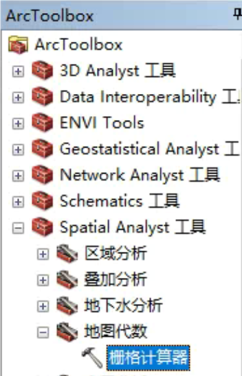 Arcgis学习总结(17)—— 栅格数据条件计算及con函数应用raster Calculator Con使用 Csdn博客